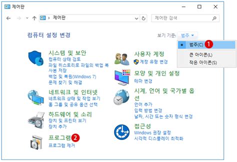 파일 실행의 기본 앱 설정 방법 파일 관련 프로그램을 변경하는 방법《23》 Windows 10