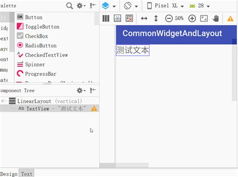 android控件与布局——基础控件textview android布局textview控件设置 csdn博客