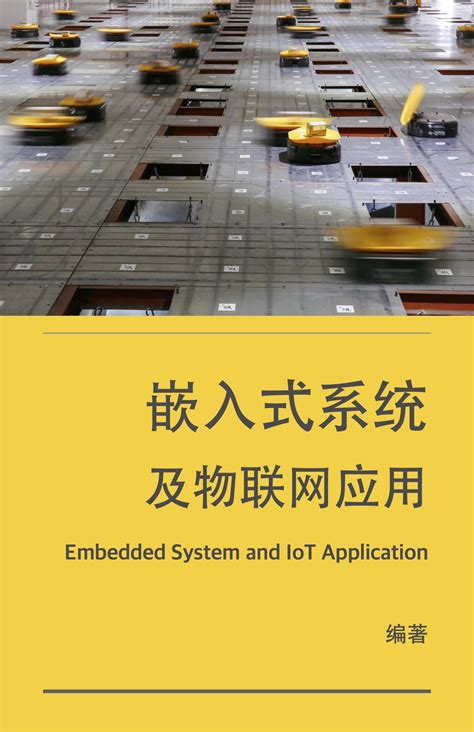 串行通信协议（i2c、spi、uart、sccb、can） Csdn博客
