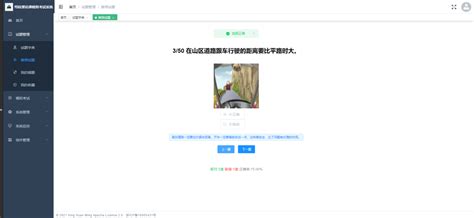 Springbootvue 驾校理论课模拟考试系统springboot导入驾校一点通题库 Csdn博客