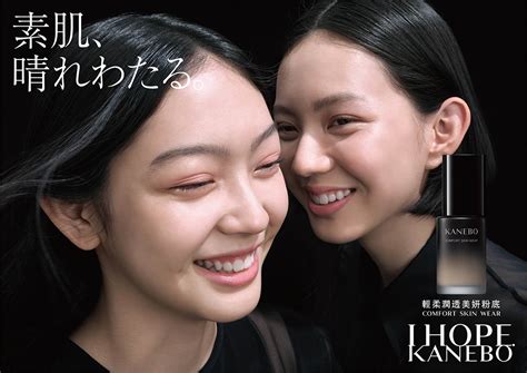 輕柔潤透美妍粉底 Comfort Skin Wear Kanebo Kanebo Cosmetics Inc 佳麗寶化粧品集團 東方