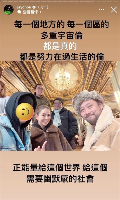 周杰伦回应被撞脸：只要能跟昆凌合到照就是真的凤凰网