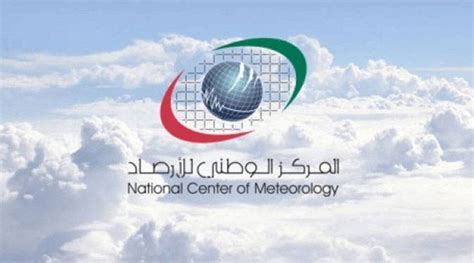 الإمارات طقس الأحد صحو إلى غائم جزئياً صحيفة الخليج