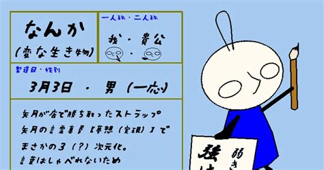 絵師ボーボボ化】 【絵師ボーボボ化】なんか【2人目】 弓月 矢月のイラスト Pixiv