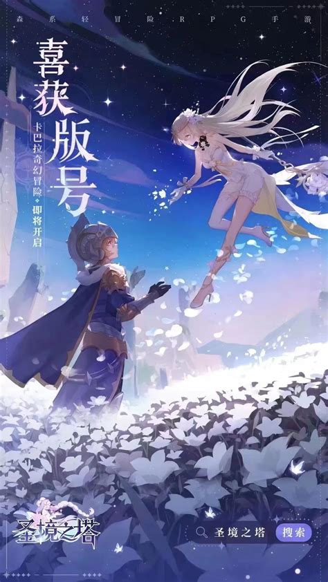 昆仑万维旗下ark Games自研游戏《圣境之塔》版号获批 国内市场将迎来重大发展财富号东方财富网