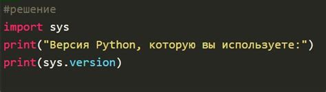 Python Питон ВКонтакте