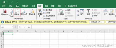 爬虫爬取的csv文件在excel中出现乱码问题的解决方法 为什么爬取的评论用csv打开是乱码 csdn博客