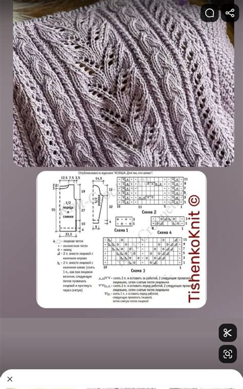 Пин от пользователя Antonella Mazzoccato на доске Progetti Da Provare в 2025 г Вязаные крючком