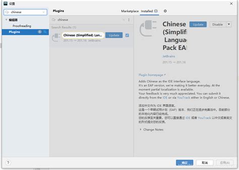 Vue项目部署及使用webstorm开发vue 源码巴士