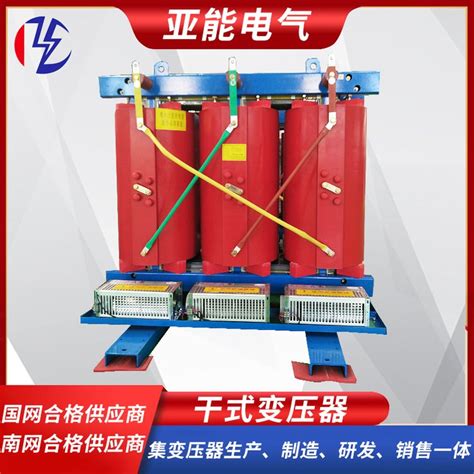 Scb14 1000kva全铜干式变压器三相干式电力变压器 1000kva