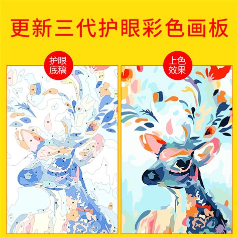 Diy领典数字油画客厅填充数码减压手绘填色减压画手工油彩装饰画 虎窝淘