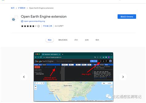 Google Earth Enginegee Run Csdn