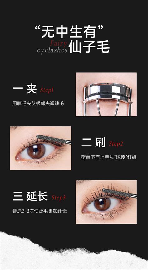 【24小時出貨】三資堂同款 A M G 鋼管睫毛打底膏 防水防汗 持久自然 不暈染 小鋼管睫毛膏 纖長捲翹 螺紋夾 蝦皮購物