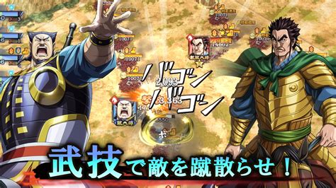 Lg黒桜登場！『キングダム 乱』6周年後夜祭イベント開催中！ Gamepress Ai ゲームプレス