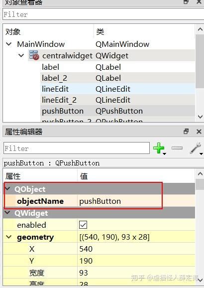 Pyside2 Gui开发笔记 知乎