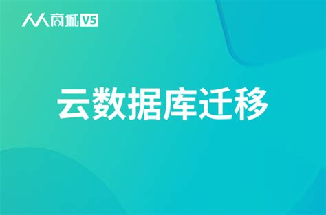 增值服务 应用列表 人人商城旗下应用服务市场