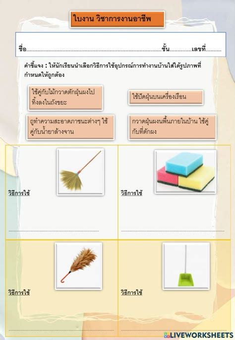 Thai Language Worksheet With Pictures And Words