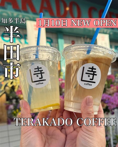 きい🌟愛知グルメ 知多半島グルメ 愛知県知多市にある 「bettles Bakery」さん Bettlesbakery 自家製酵母パンの