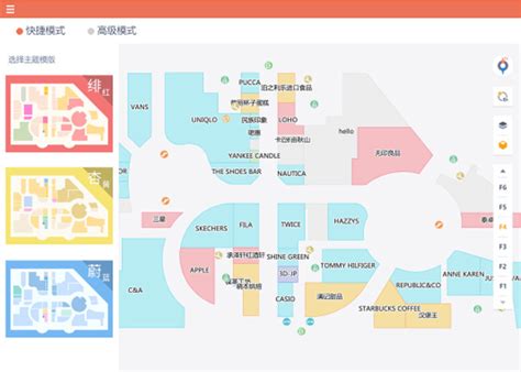 地图主题编辑器地图样式配置工具 蜂鸟云