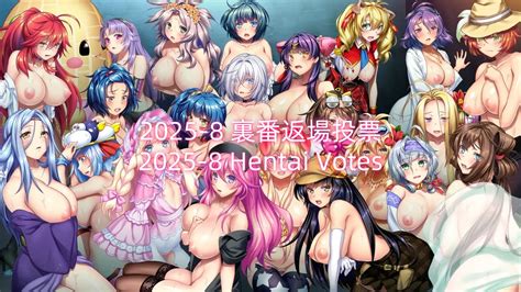 Monthly Voting Otaku Funscript Workshop 18dsc Sex Toys Shop