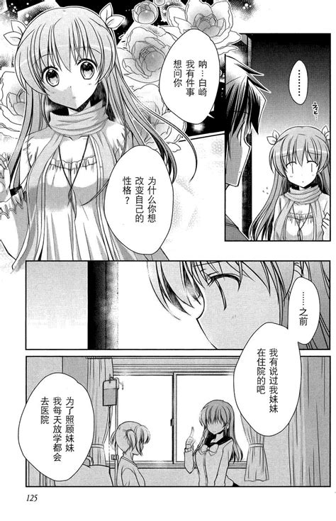 大図书馆の羊饲い 大图书馆的牧羊人 做自己的good sheeperd 知乎