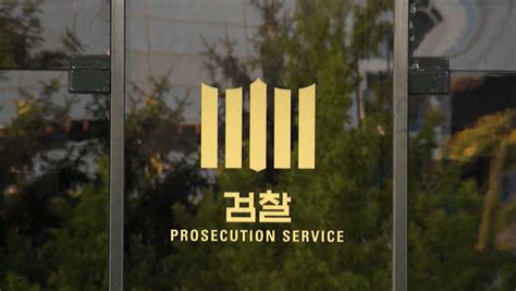 검찰 서해 피살 Si 수집 대북 감청부대원 조사