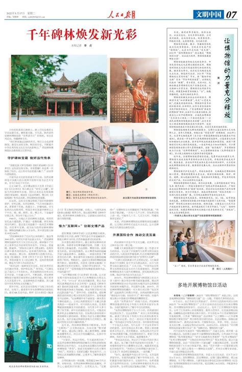 次世代技术为载体！新倩女幽魂延古时荟萃人文，领略无限中华魅力