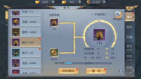 《封神问情》最全入门攻略