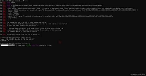 vue更新 npmrc vue csdn博客