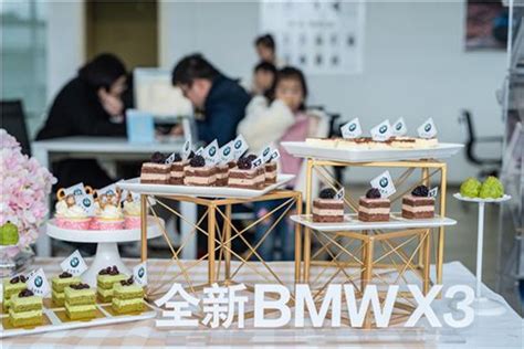 嘉兴宝华丨无处不担当，有型亦有派 —全新bmw X3品鉴会精彩回顾！搜狐汽车搜狐网