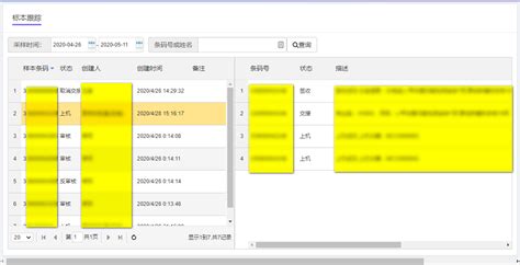云lis系统概述javascript前端框架jqueryeasyuibootstrap医院云his系统源码 开箱即用 云社区 华为云
