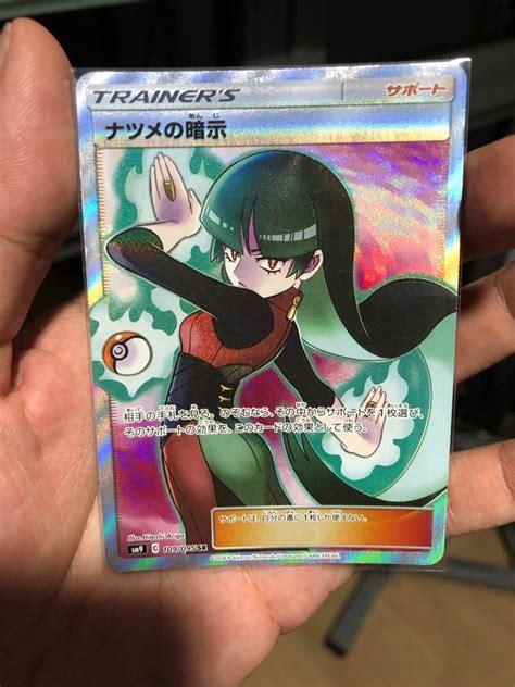 Sabrina Full Art Pokemon Hobbies And Toys Toys And Games On Carousell