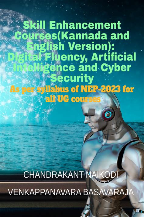 skill enhancement courses kannada and english version digital fluency