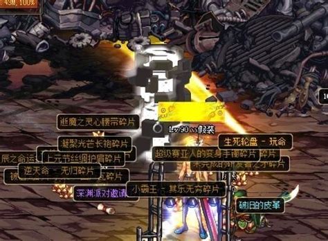 《dnf》連續三盤雙黃史詩，嚇得都不敢刷深淵了！ 每日頭條