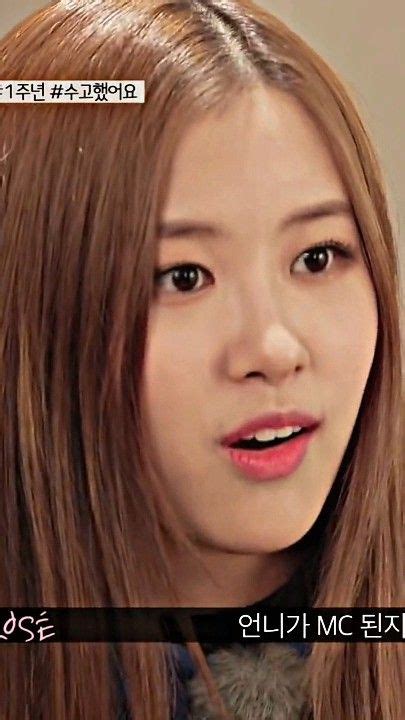 Rosé Bp Rosie Icons Random Pretty Symbols Ikon Casual