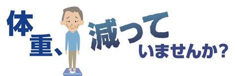 腎臓病食特集｜ミールタイム