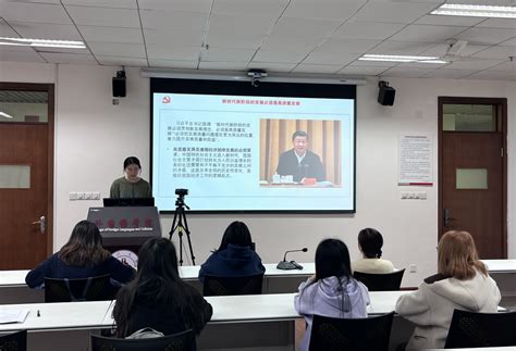 2022、2023级本科生党支部开展主题党日活动 四川大学外国语学院