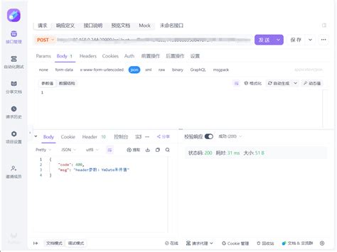 学习笔记——两个java项目中接口互相调用一个java项目如何访问另一个java项目的接口 Csdn博客 学习笔记——两个java项目中接口互相调用一个java项目如何访问另一个java项目的接口 Csdn博客