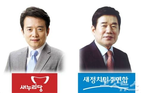 남경필 Vs 김진표 보육교사 공방초반 핵심이슈 부상 노컷뉴스