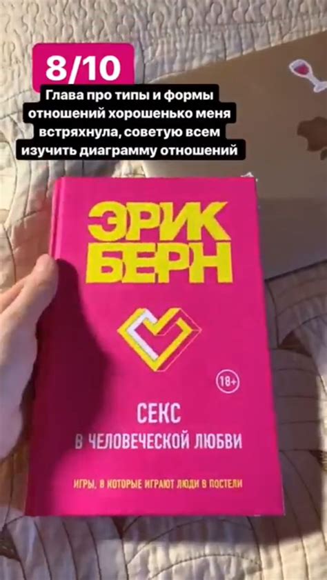 Пин от пользователя Olesya Smolina на доске Читать Книжные