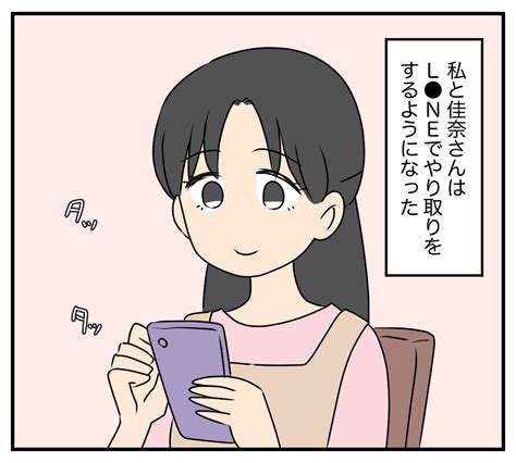 翔太と将汰06 │ とりまるブログ