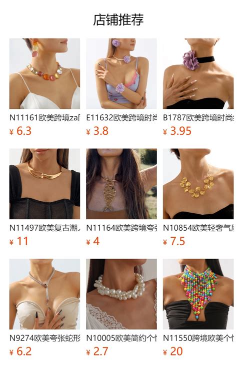 N12085欧美跨境饰品 时尚气质珍珠撞色小众设计感ccb串珠短款项链 阿里巴巴