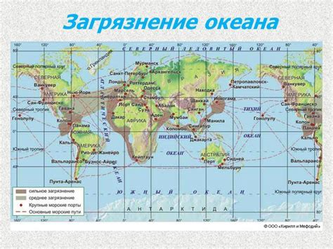 Презентация Тихий океан 7 класс по географии скачать проект