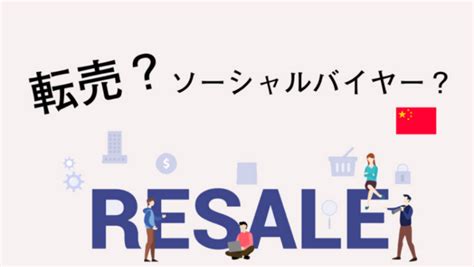 コラム ページ 3 株式会社enjoy Japan 中国プロモーション・中国マーケティング支援