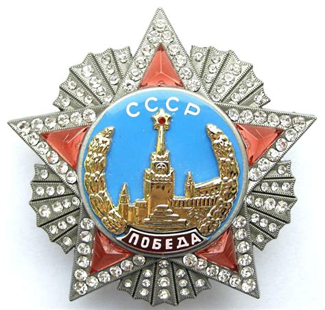 Орден победы картинки - 60 фото
