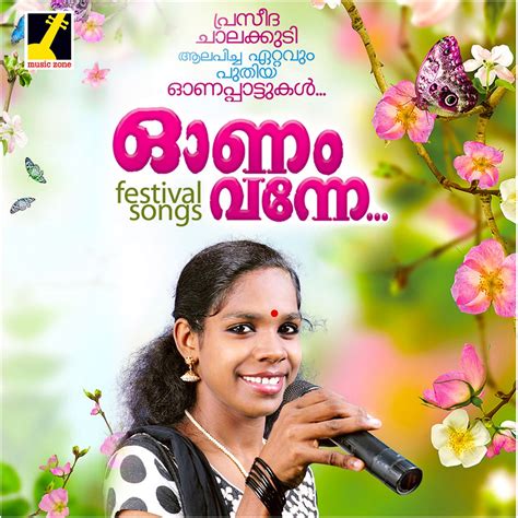‎onam Vanne Ep By Prsaeeeda Chalakudi And Wilswaraj On Apple Music
