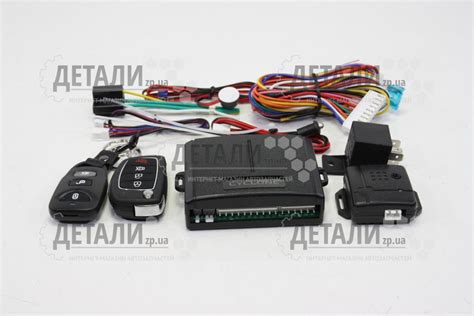 Сигнализация CYCLONE (авто) Китай CYCLONE X6 – купить на ДЕТАЛИ.zp.ua