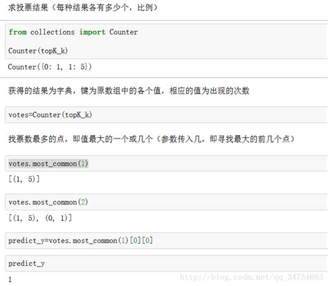 分类算法学习（一）——knn算法的原理及简单实现简单分类问题的实现 Csdn博客
