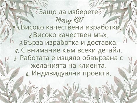 Supreva Най продаваните продукти на едро през лятото на