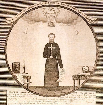 Георгий Алексеевич Машурин, затворник Задонский + Православный ...